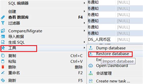 Docker 安装的mysql迁移数据库docker Mysql导入数据库 Csdn博客