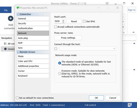 התחבר דרך Proxy Remote Utilities