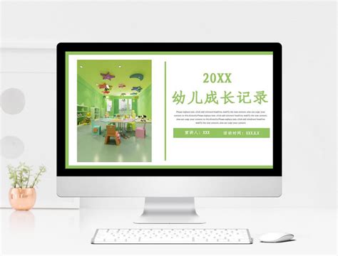 아동 성장 기록 Ppt 템플릿 무료 Ppt 템플릿 Lovepik