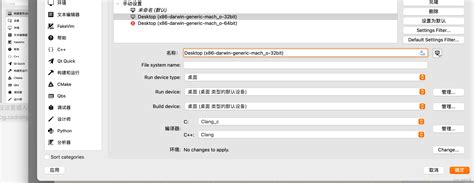 Mac上qt环境搭建的问题解决方式no Compiler Can Produce Code For This Qt Version Csdn博客