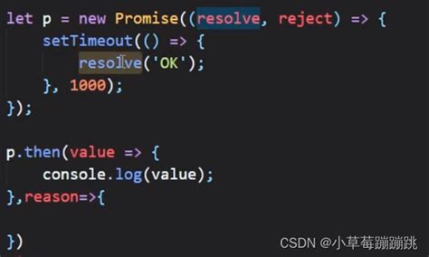 对promise的理解以及promise的基本用法return New Promise Csdn博客