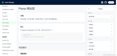 使用loading动画让你的条件渲染页面更高级 csdn博客