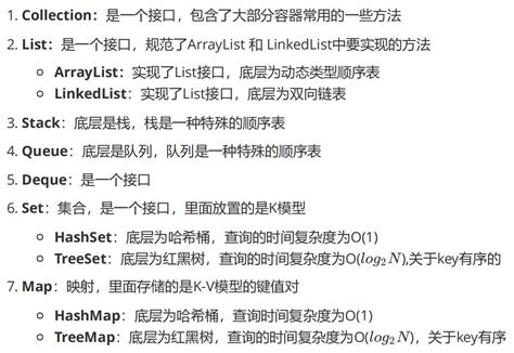 一篇文章带你了解 数据结构 前置知识数据结构文章 Csdn博客 一篇文章带你了解 数据结构 前置知识数据结构文章 Csdn博客