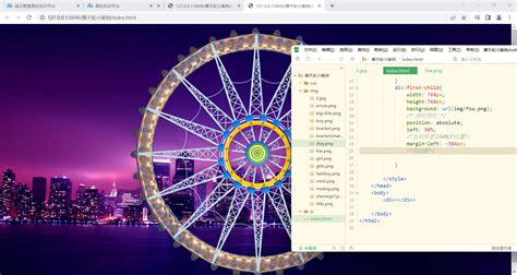 html摩天轮小案例 html ferriswheel摩天轮 1 x csdn博客