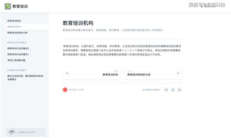 安利一个比gitbook更好用的国内帮助文档制作平台 搜狐大视野 搜狐新闻