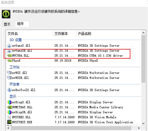 Win10如何查看nvidia支持的cuda版本，显卡算力显卡算力怎么看 Csdn博客