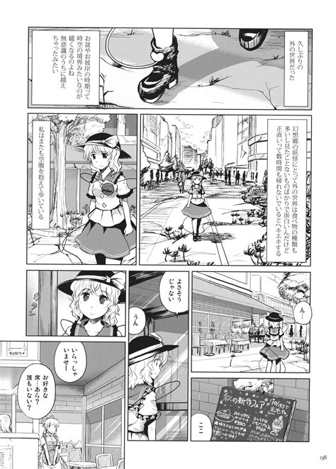 Komeiji Koishi Touhou Drawn By Kouhaijindeath Danbooru