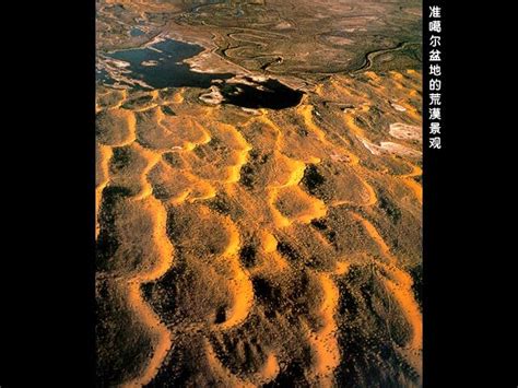 盆地形成原因種類劃分沉積盆地內流與外流克拉通盆地陸盆與海盆厚邊與薄邊中文百科全書
