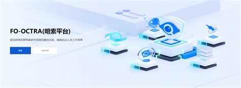 华顺信安 网络空间测绘的先行者