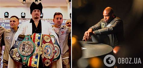 Бокс Усик Дюбуа о котрій та в якій годині реванш час початку бою де дивитися в Україні