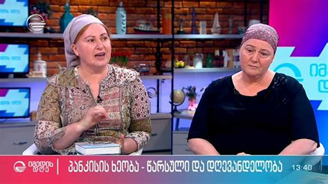 პანკისის ხეობა წარსული და დღევანდელობა Youtube