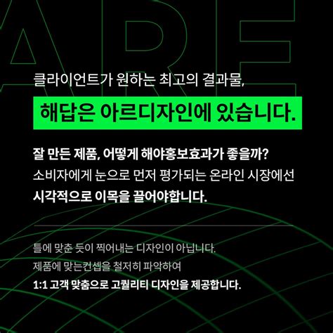 아르디자인 리포좀 제형 기술 적용으로 체내 흡수율을 높인 사노셀 리포좀 비타민c 상세페이지를 제작하였습니다 촬영컨셉 기획부터 촬영 디자인 작업까지 One Stop