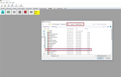 Gas Turbine Simulation Program Gsp Software Researchgate