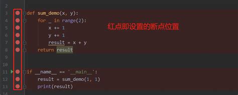 pycharm的调试功能 pycharm运行调试配置 腾讯云开发者社区 腾讯云 pycharm的调试功能 pycharm运行调试配置 腾讯云开发者社区 腾讯云