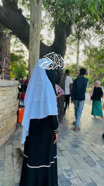 Quranrecitation Niqabiimuslimah Youtube