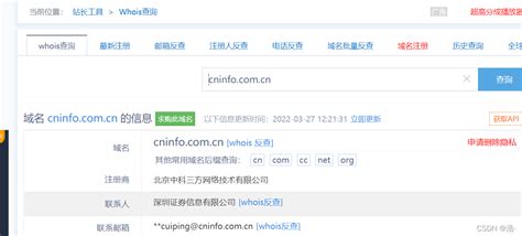 scrapy实战案例 抓取股票数据并存入sql数据库（js逆向） scrapy采集数据遇到js逆向怎么做 csdn博客