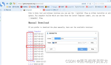 一文搞懂laravel开发的安装部署、启动方式以及目录结构laravel 部署 Csdn博客 一文搞懂laravel开发的安装部署、启动方式以及目录结构laravel 部署 Csdn博客