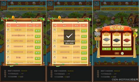 玖富庄园农场种植游戏淘金农场复利种植养成游戏源码久富庄园 Csdn博客 玖富庄园农场种植游戏淘金农场复利种植养成游戏源码久富庄园 Csdn博客