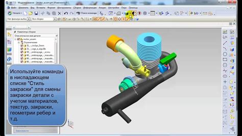 Learning Nx Unigraphics Tutоrial 1 Working Space Youtube