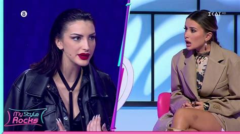 Η Χριστιάννα θα βγει ραντεβού My Style Rocks 06 02 2023 Youtube