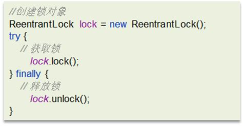 面试八股之线程篇27——并发锁——reentrantlock的实现原理 Csdn博客