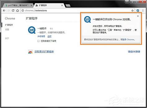 谷歌浏览器如何安装插件 谷歌浏览器安装插件教程 Golang教程网 谷歌浏览器如何安装插件 谷歌浏览器安装插件教程 Golang教程网
