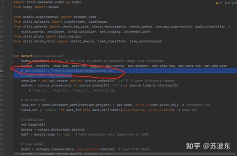 Yolo如何不用命令行在其他程序中被调用，并且修改参数 知乎