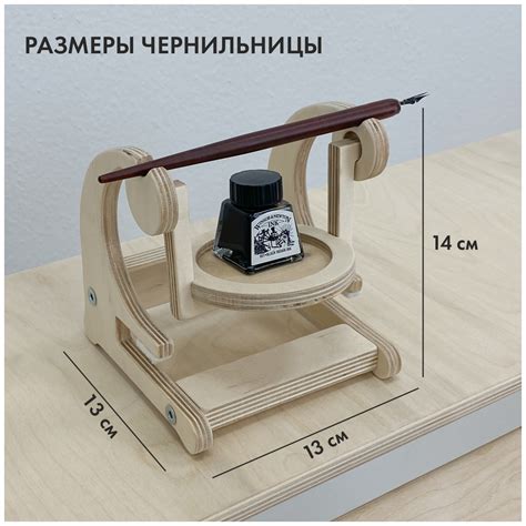 Подставка для чернильницы или стаканчика — купить в интернет-магазине ...