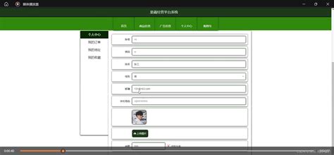 Ssmphpnodepython果蔬经营平台系统 Csdn博客