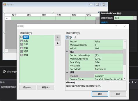 C Sqlite Marco Polo