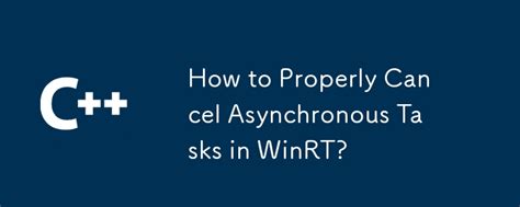 如何在winrt中正確取消非同步任務？ c php中文網