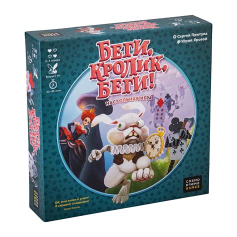 Настольная игра "Беги, кролик, беги" в коробке. купить в Донецке ...