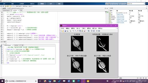 Matlab图像处理创新实践 实验3【图像锐化】锐化实现的过程和规律例如滤波器参数的变化会导致锐化结果发生怎样的变化 Csdn博客