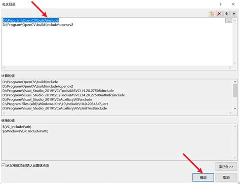 Visual Studio 配置OpenCV CSDN博客