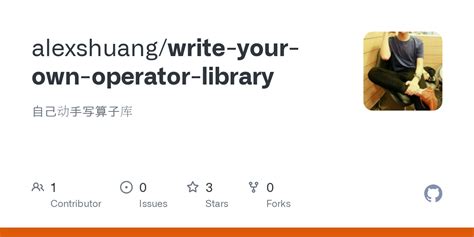 Github Alexshuangwrite Your Own Operator Library 自己动手写算子库