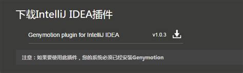 使用intellij idea 13搭建android集成开发环境（图文教程） 千古壹号 博客园
