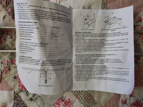 Антенна наружная REXANT для приема радиостанций FM/УКВ диапазона 34 ...