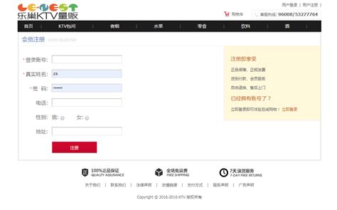 Java Ssh Mysql Ktv