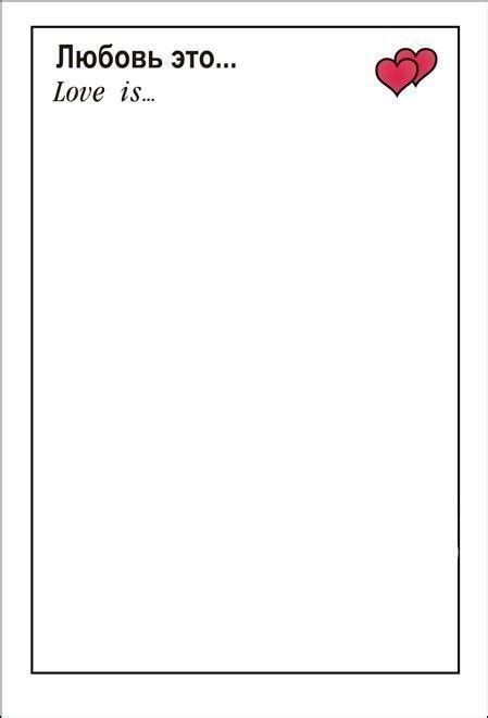 Любовь это в 2022 г Новые цитаты Надписи Любовь это Sweet Romantic Quotes Instagram Words