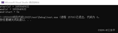 c程序中如何知道一段代码的执行时间？ 1 应用time函数 将两次调用的时间相减得到代码的执行时间 csdn博客