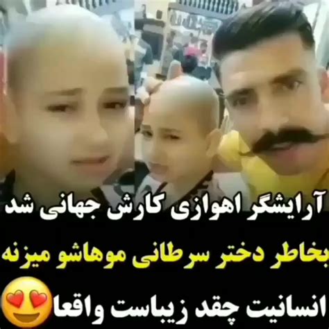 دختری که سرطان داشته