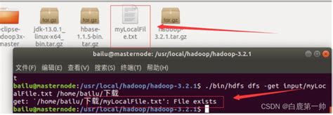 大数据入门系列 5：全网最全，hadoop 实验——熟悉常用的 Hdfs 目录操作和文件操作 阿里云开发者社区