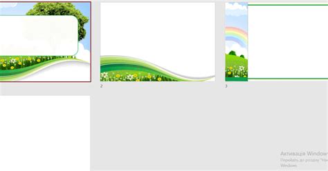 Фон для презентації Весна Презентація НУШ