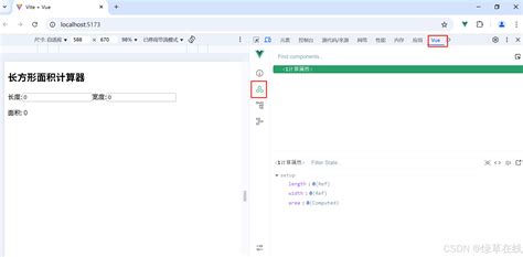 Vue开发者工具vuedevtools下载与安装vue Devtools插件下载 Csdn博客 Vue开发者工具vuedevtools下载与安装vue Devtools插件下载 Csdn博客