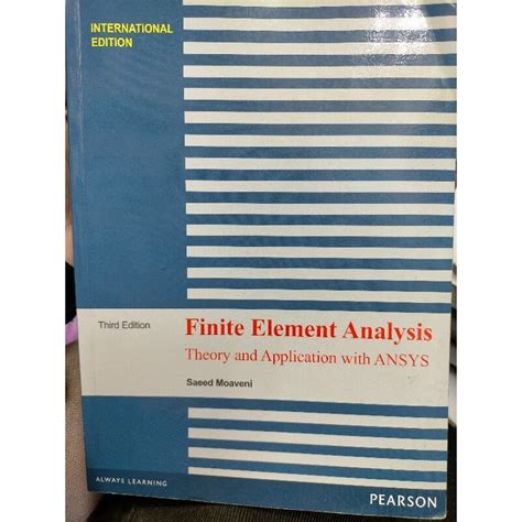 Finite Element Analysis 有限元素分析。有限元件分析 有限分享 蝦皮購物
