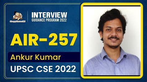 UPSC Interview Guidance Program 2023 Sleepy Classes IAS