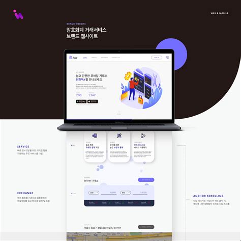 가상화폐 거래서비스 브랜드웹 제작 서비스·mvp 개발 포트폴리오 크몽