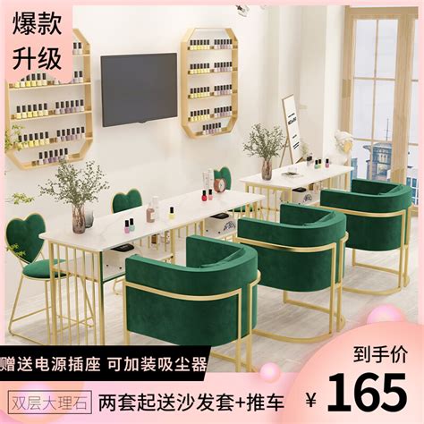 패디단상 네일테이블 Ins 북유럽 락 플레이트 매니큐어 테이블과 의자 세트 단철 라이트 럭 티몬