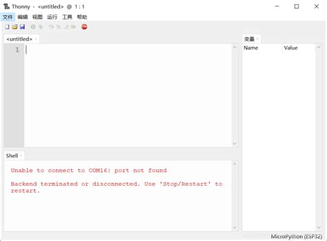 树莓派pico入门学习笔记（一）pico 固化程序 Csdn博客
