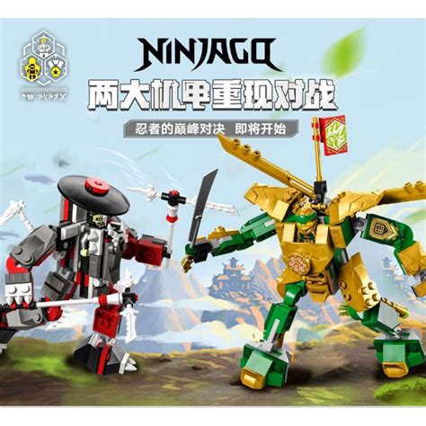 Not Lego Lloyd S Mech Battle Evo X P L P R P Gh P M H Nh Tr N Chi N Mech C A Lloyd